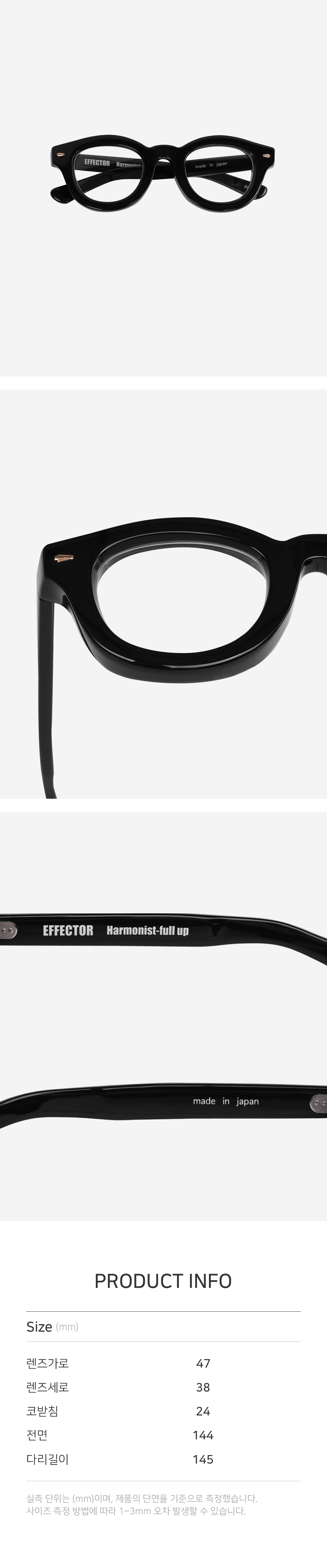 이펙터 하모니스트 풀업 블랙 | Effector | KREAM