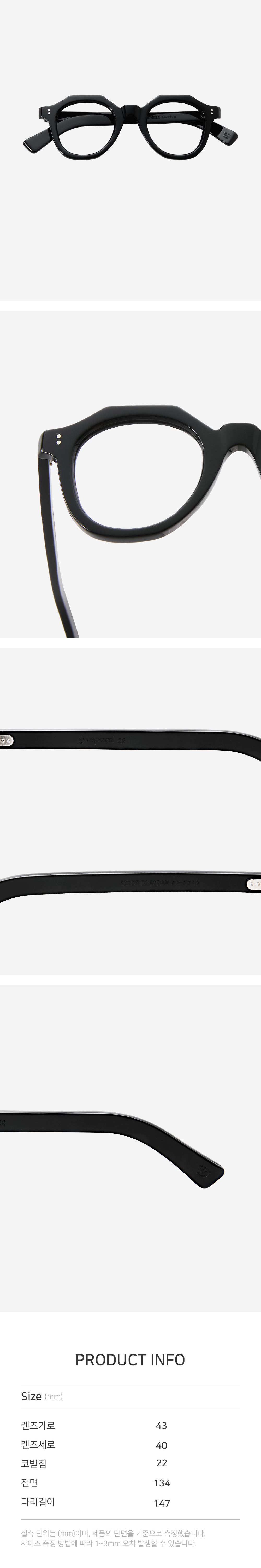 규파드 GP02 N | Guepard | KREAM