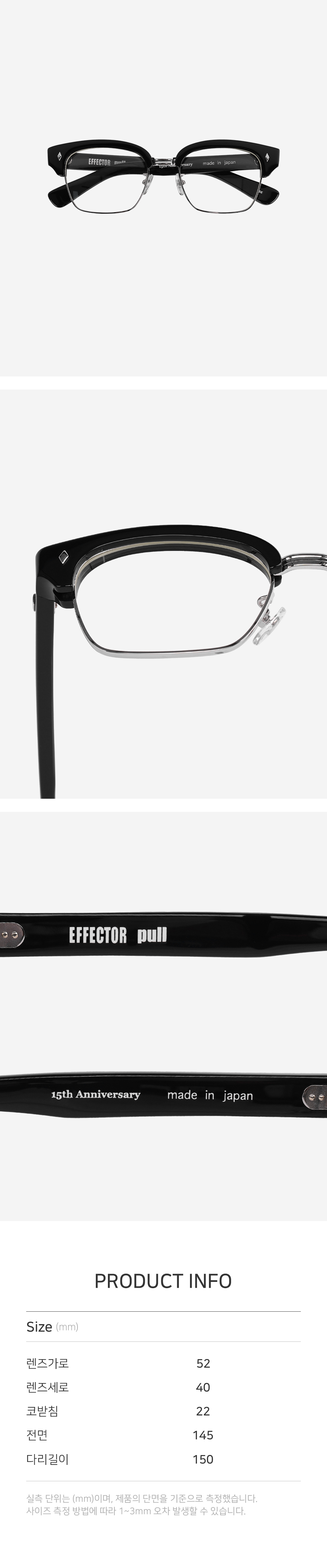 이펙터 풀 블랙 | Effector | KREAM