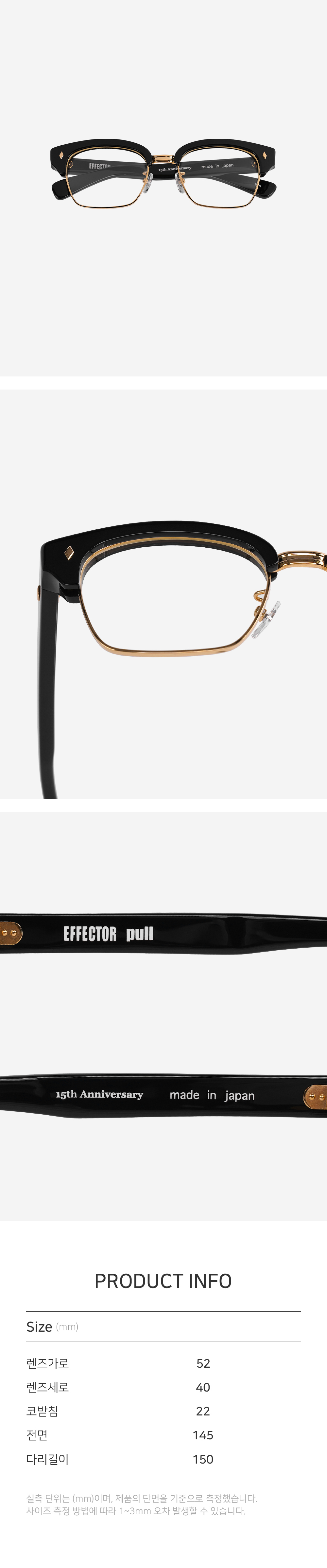 이펙터 풀 블랙 골드 | Effector | KREAM