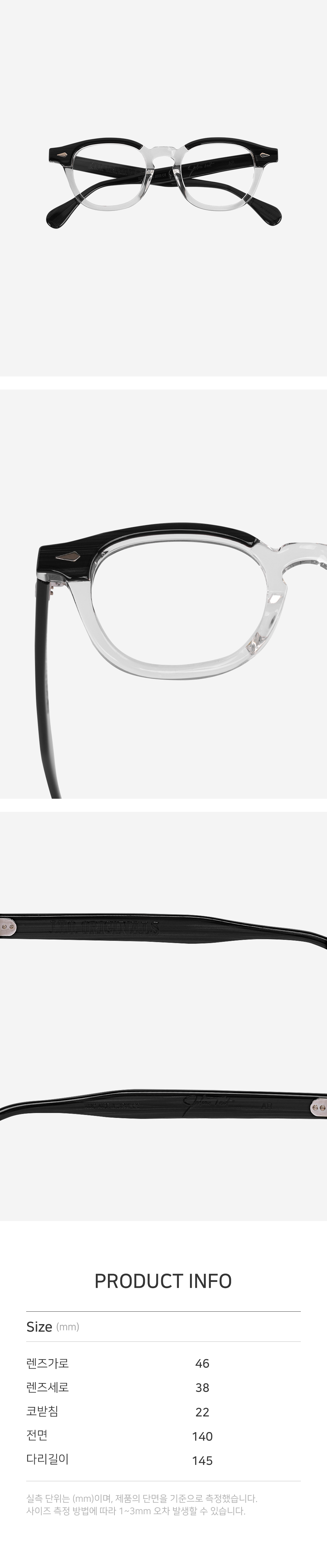 JTO 오리지널스 AR 46-22 브로우 타입 블랙 우드 | JTO Originals | KREAM