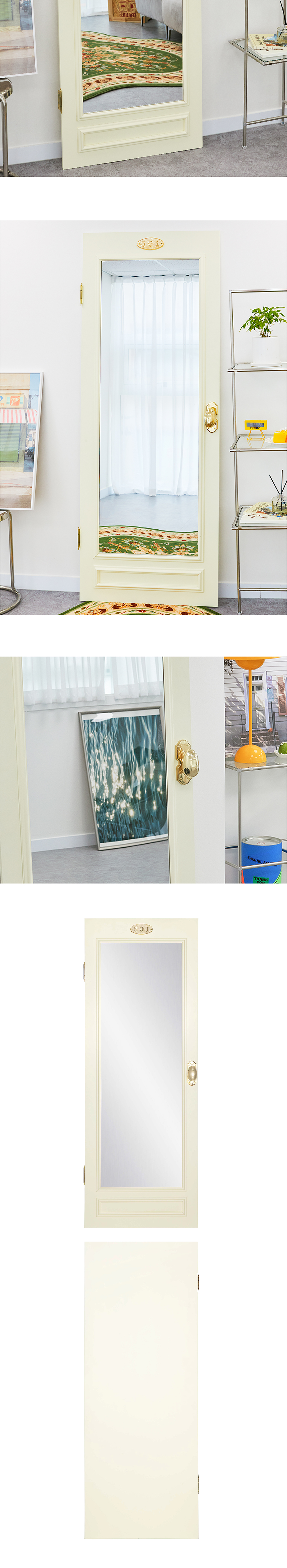 세이투셰 도어 미러 크림 | Say Touche | KREAM