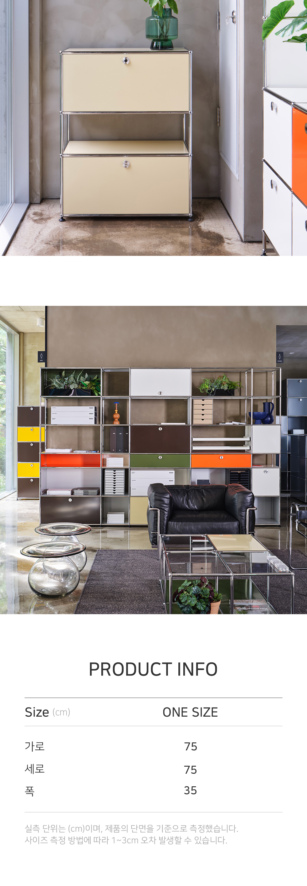 USM 할러 스토리지 1x2 올리브 그린 | USM | KREAM