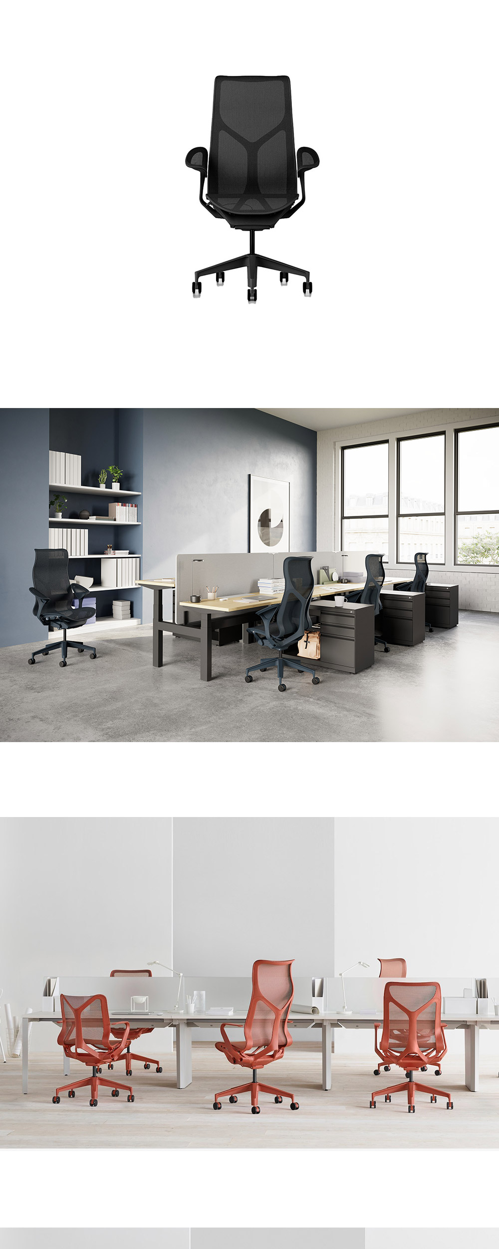 허먼 밀러 코즘 하이백 체어 그라파이트 | Herman Miller | KREAM