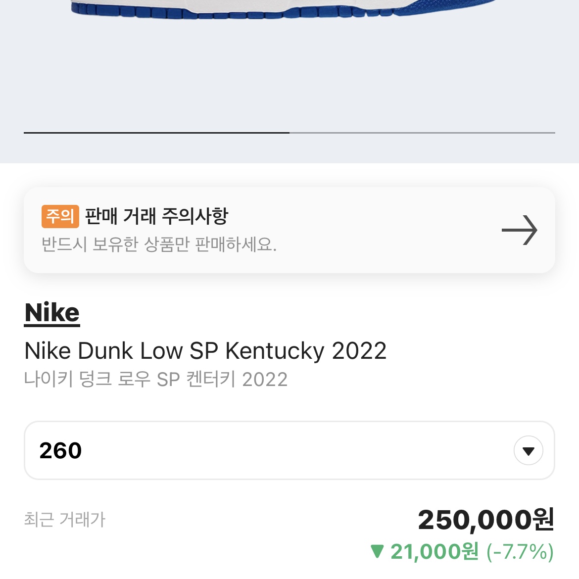 광개토 (@rick_99) 님의 게시물 | KREAM