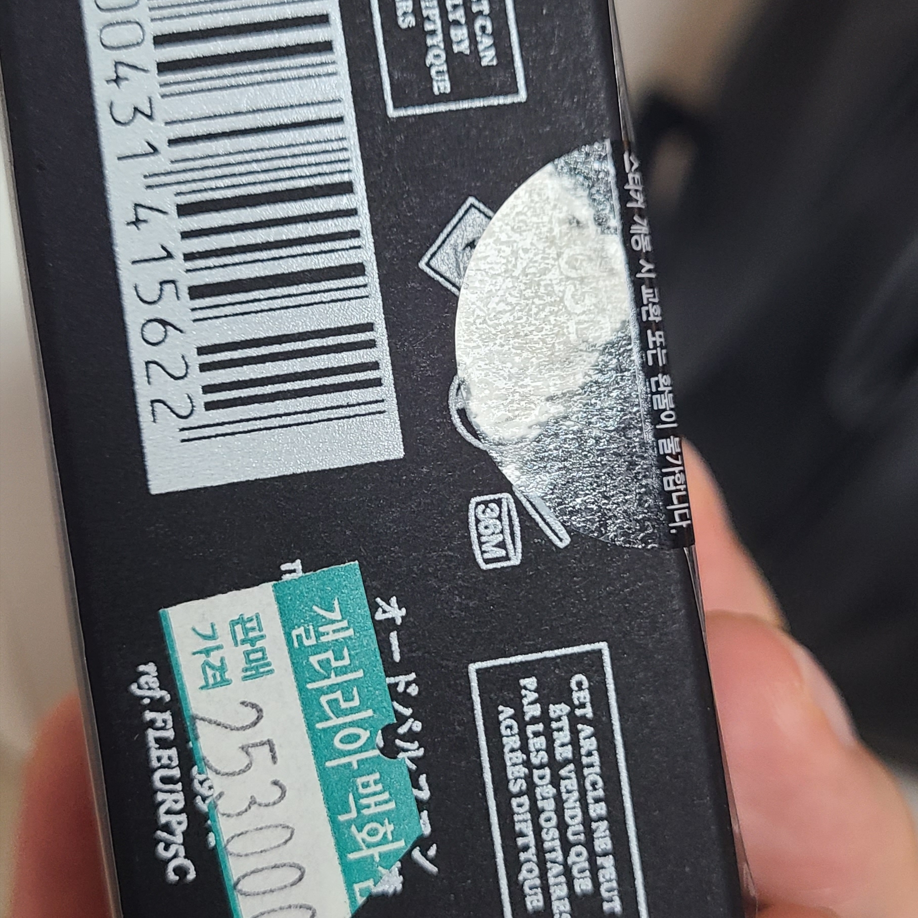 ㅅㅅㅅ (@muke_shin) 님의 게시물 | KREAM