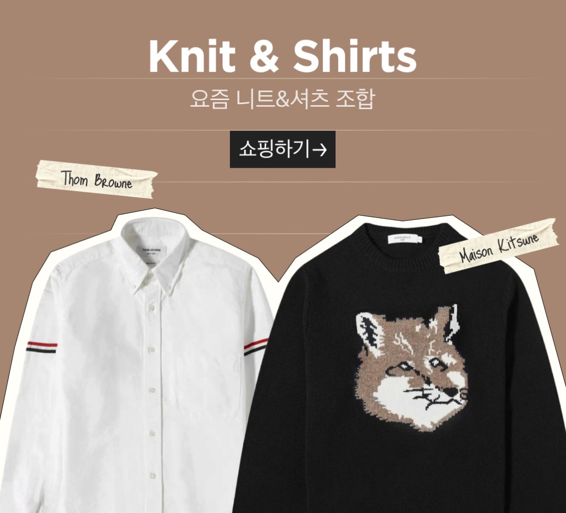 KREAM | 한정판 거래의 FLEX