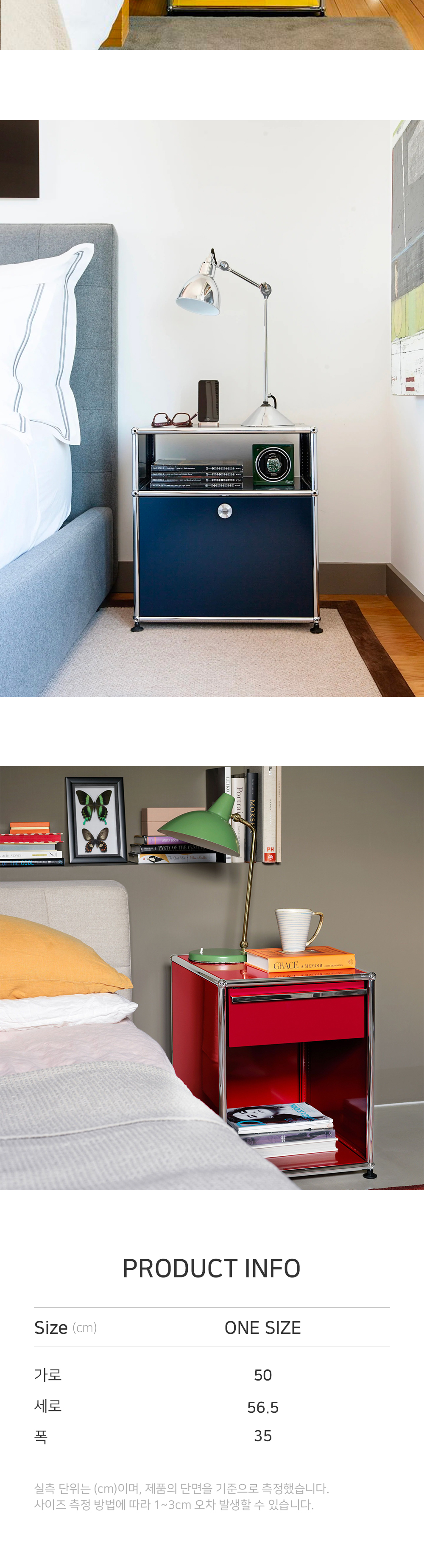 USM 할러 베드사이드 테이블 골든 옐로우 | USM | KREAM