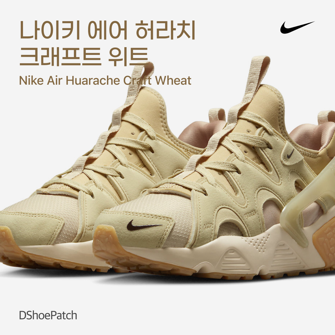 DShoePatch (@dshoepatch) 님의 게시물 | KREAM