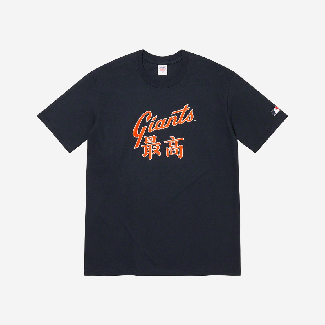 슈프림 x MLB 간지 팀 티셔츠 자이언츠 네이비 - 22FW | Supreme | KREAM