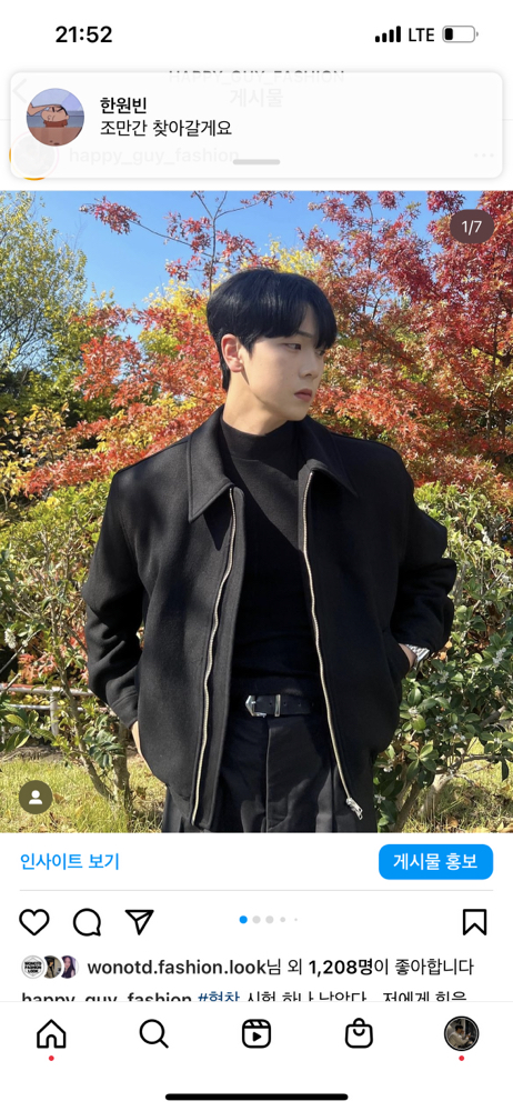 정호 (@happy_guy_f...) 님의 게시물 | KREAM