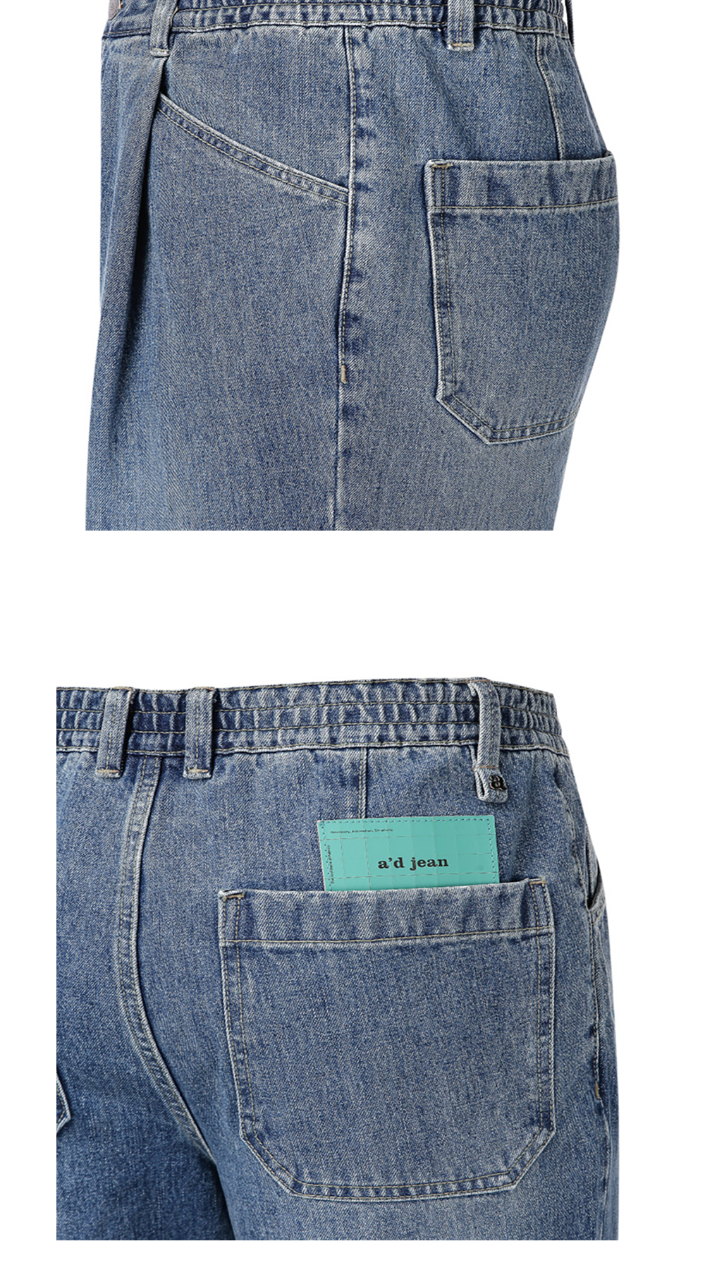 알레그리 원턱 컬렉션 와이드핏 데님 블루 | Allegri | KREAM