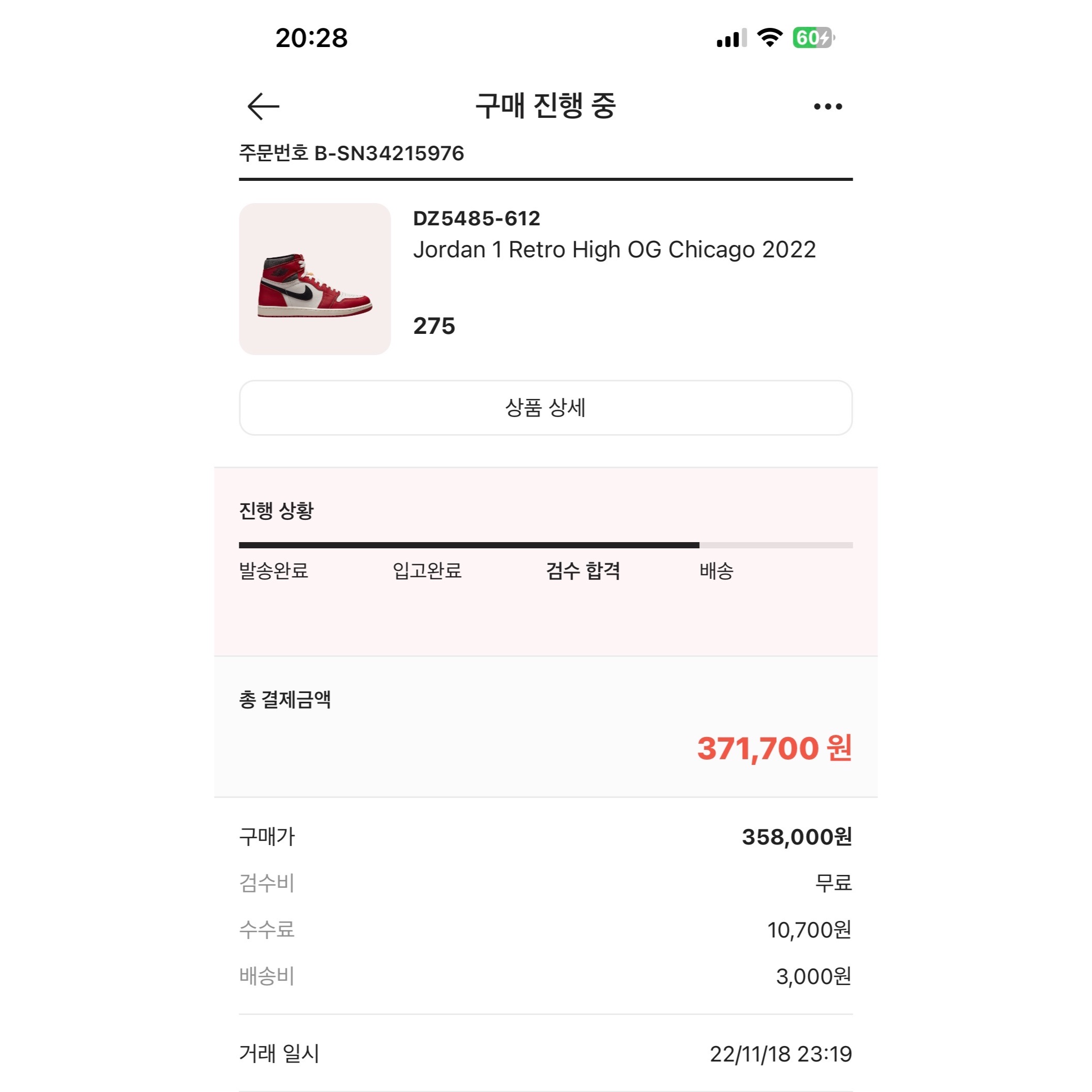 문일 (@moon________1) 님의 게시물 | KREAM