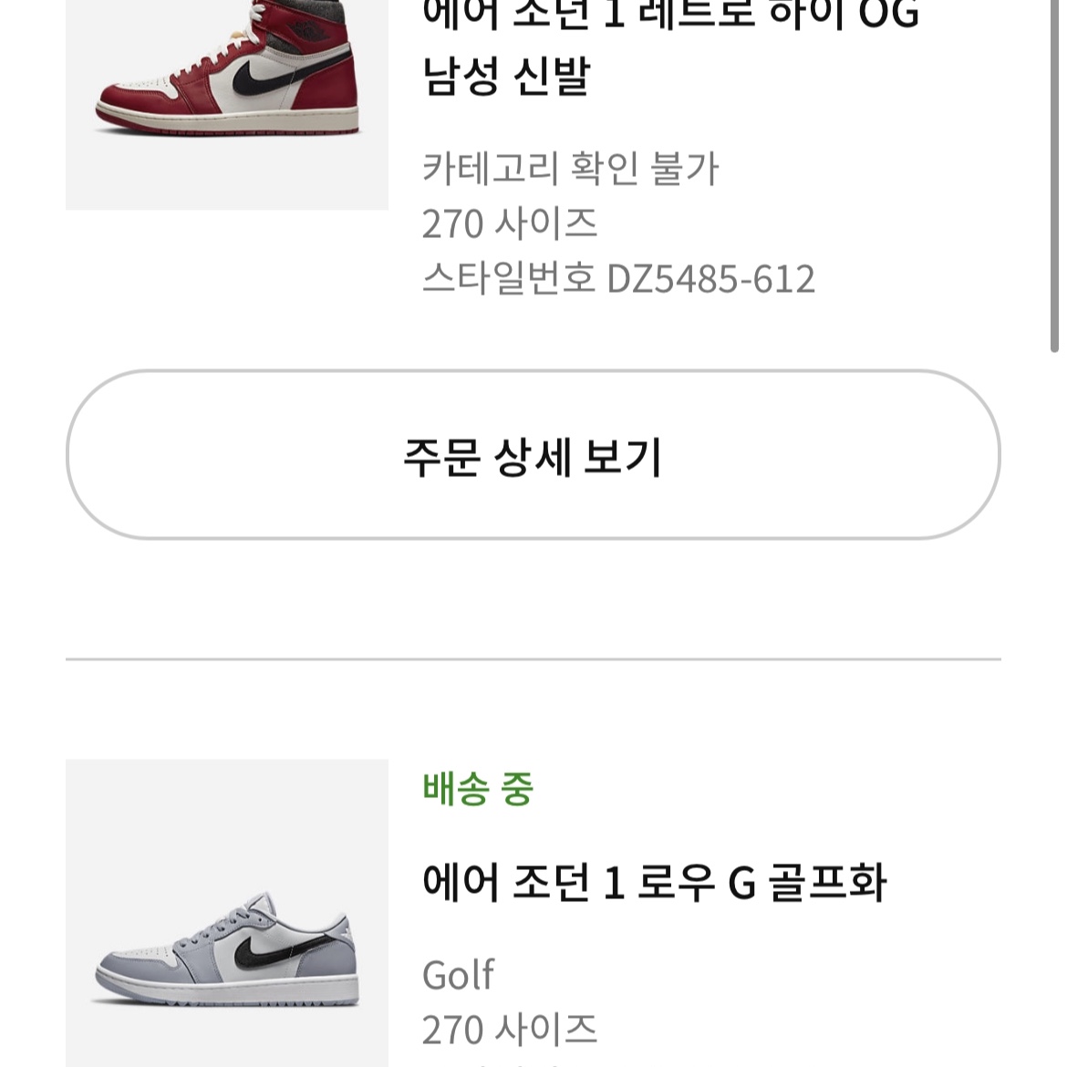 (@gu__u_lee) 님의 게시물 | KREAM