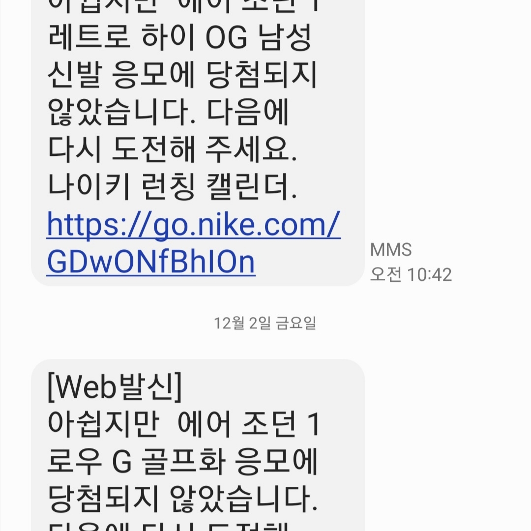 홀리듯 (@lchy2710) 님의 게시물 | KREAM