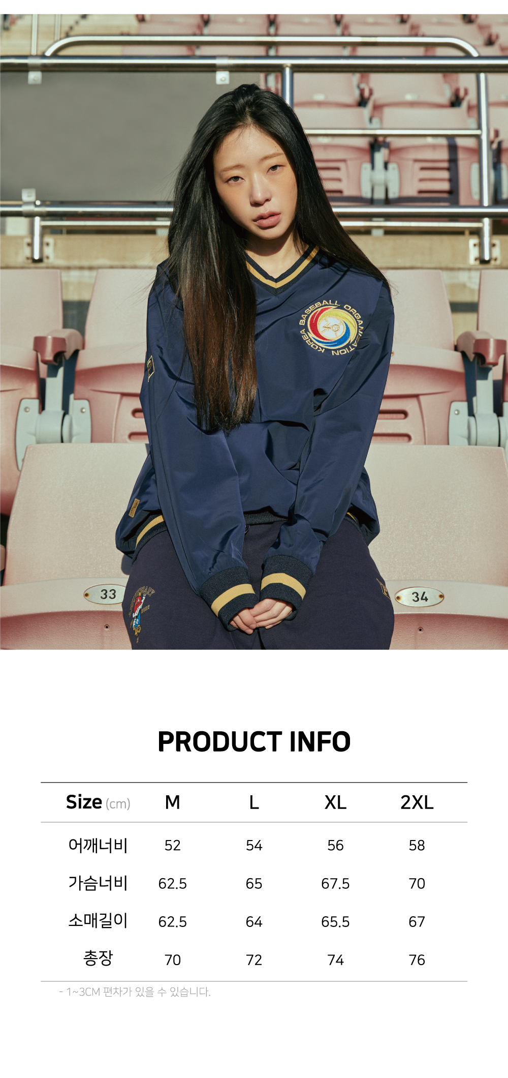 오버더피치 x KBO 40주년 우븐 스웨트 탑 네이비 | Over The Pitch | KREAM