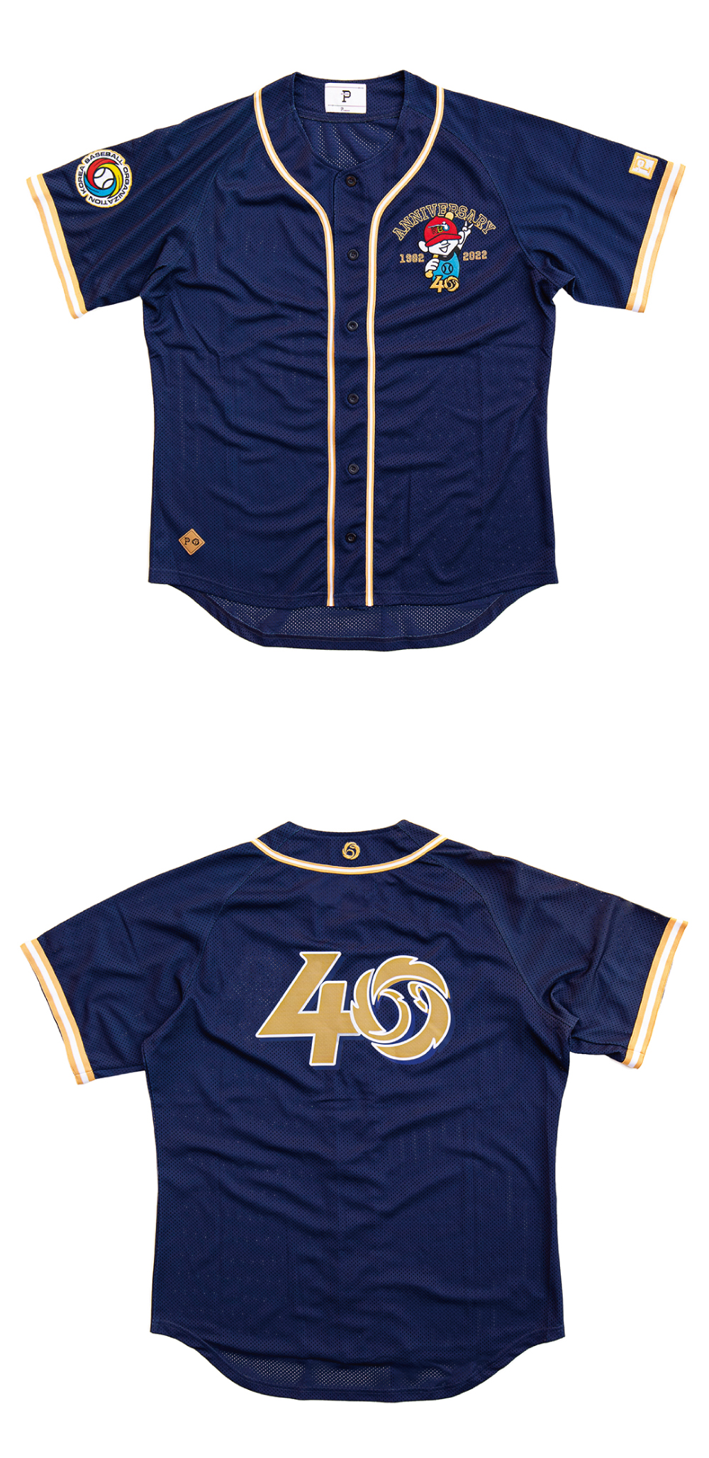 오버더피치 x KBO 40주년 캐릭터 로고 저지 네이비 (마킹 버전) | Over The Pitch | KREAM