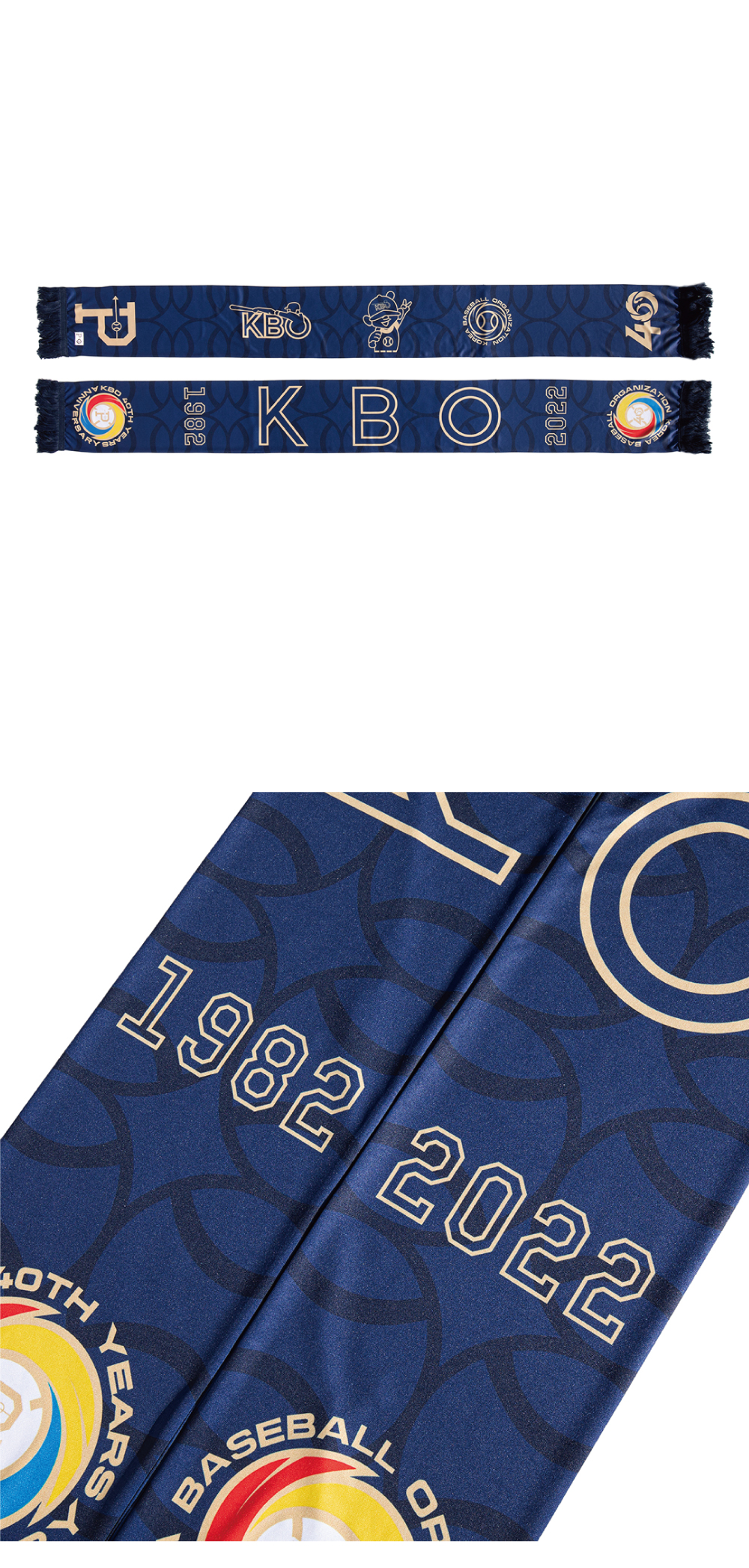 오버더피치 x KBO 40주년 머플러 키링 핀 배지 세트 | Over The Pitch | KREAM