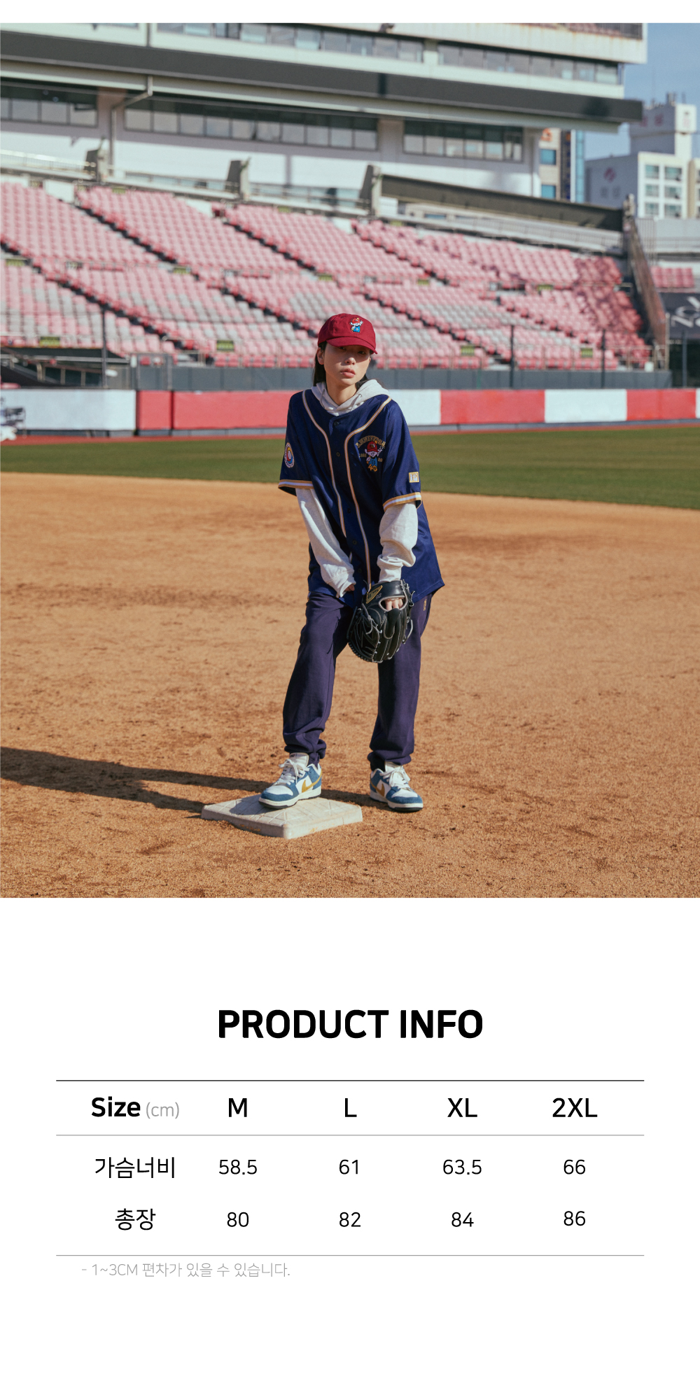 오버더피치 x KBO 40주년 캐릭터 로고 저지 네이비 (논 마킹 버전) | Over The Pitch | KREAM