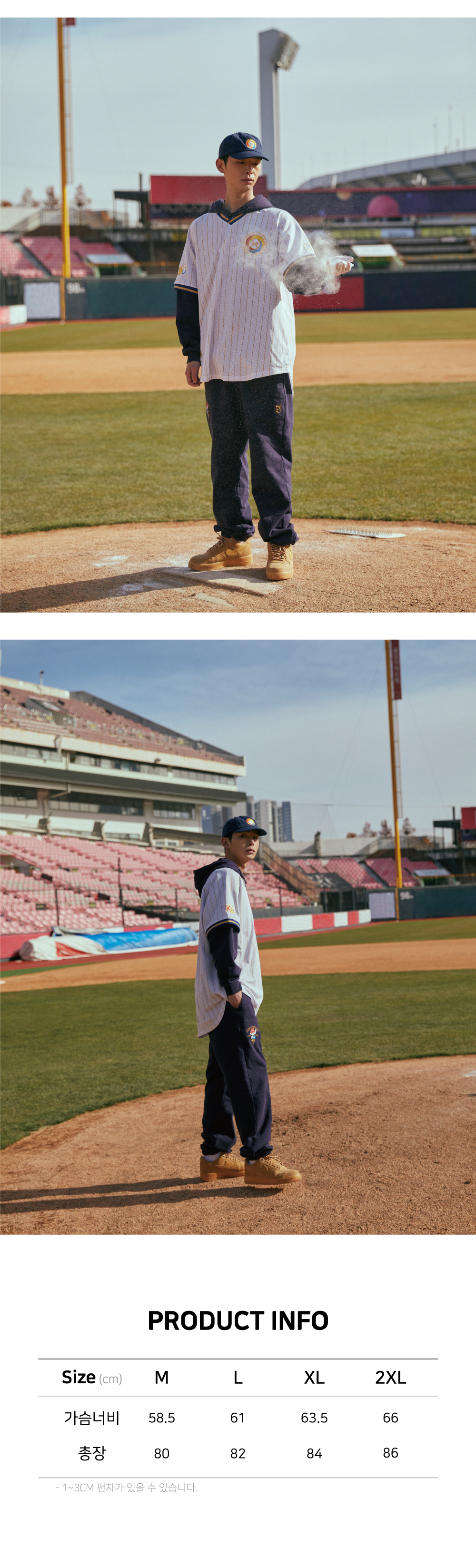 오버더피치 x KBO 40주년 엠블럼 저지 화이트 (논 마킹 버전) | Over The Pitch | KREAM