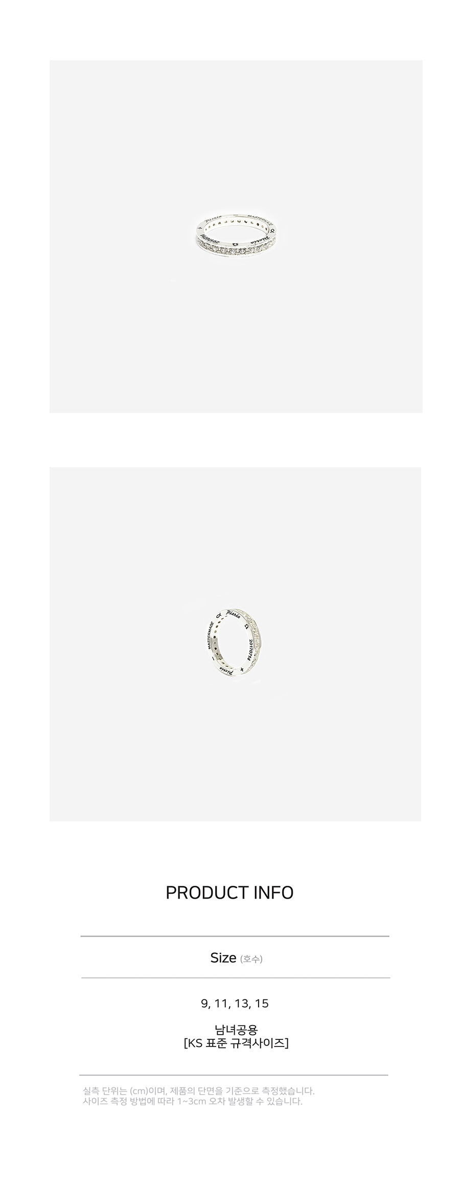 프리카 인그레이빙 스톤 링 실버 | Frica | KREAM