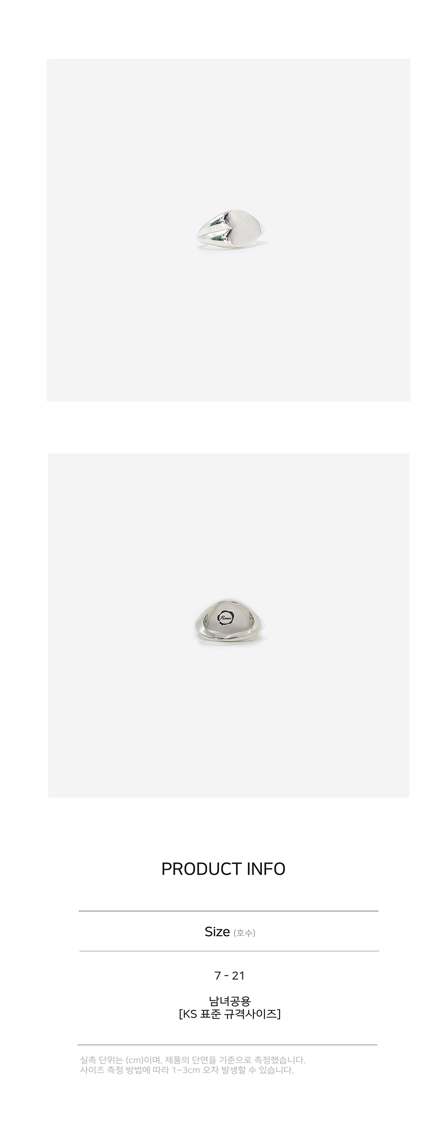 프리카 하트 링 실버 | Frica | KREAM