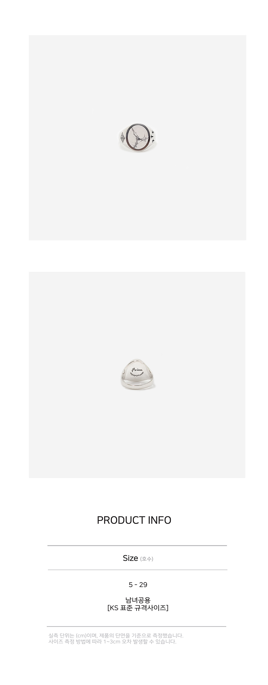 프리카 컨택트 링 2 스몰 실버 | Frica | KREAM