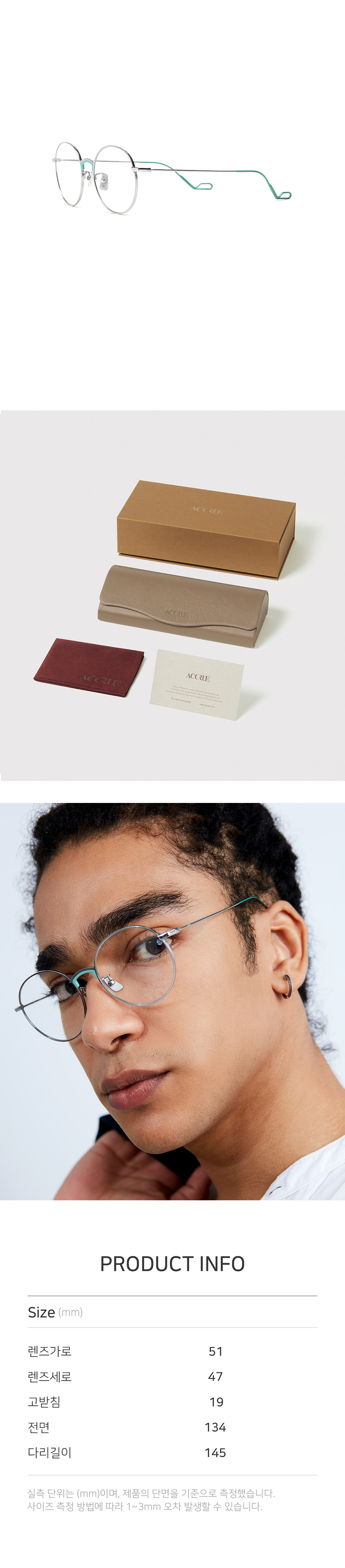 어크루 알토 실버 | Accrue | KREAM