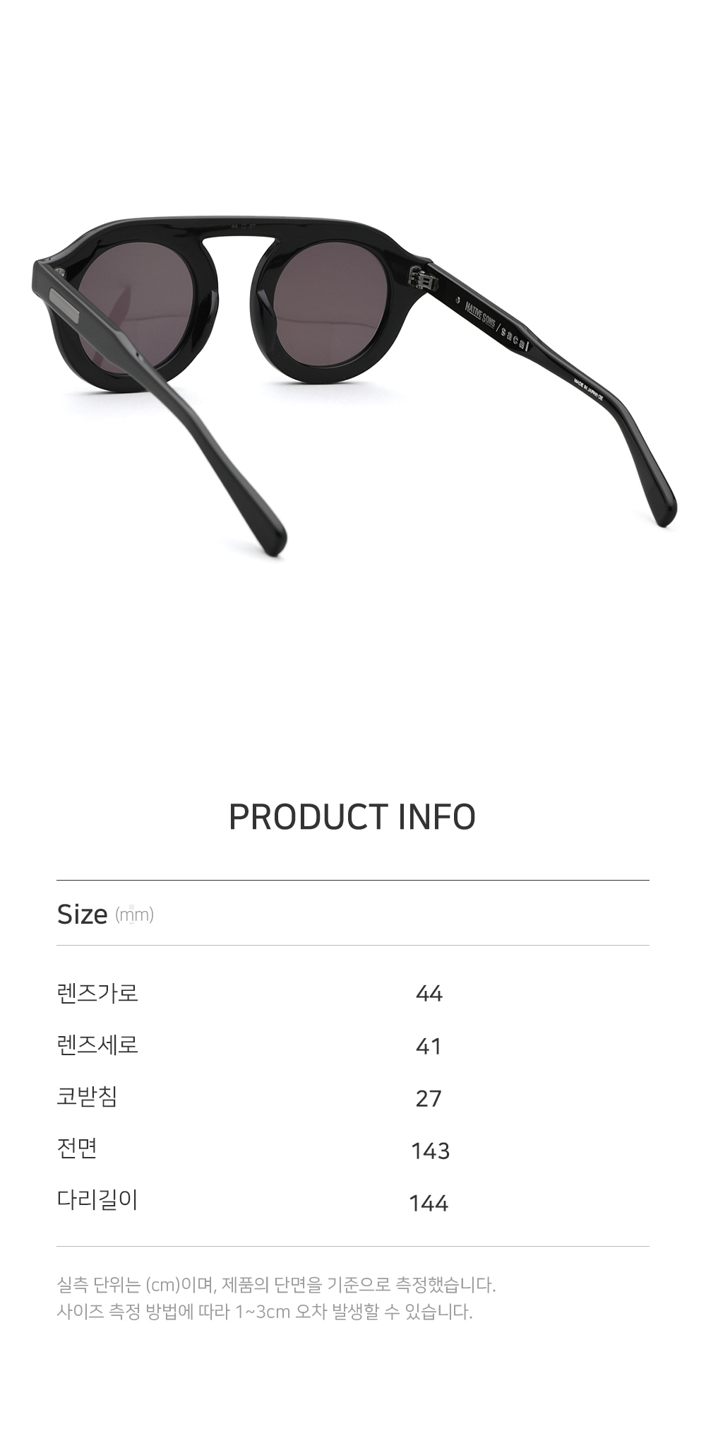 네이티브선즈 x 사카이 오펜하임 블랙 | Native Sons | KREAM