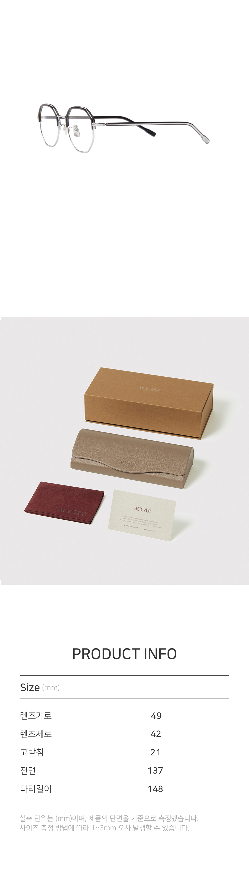 어크루 제이콥 블랙 | Accrue | KREAM