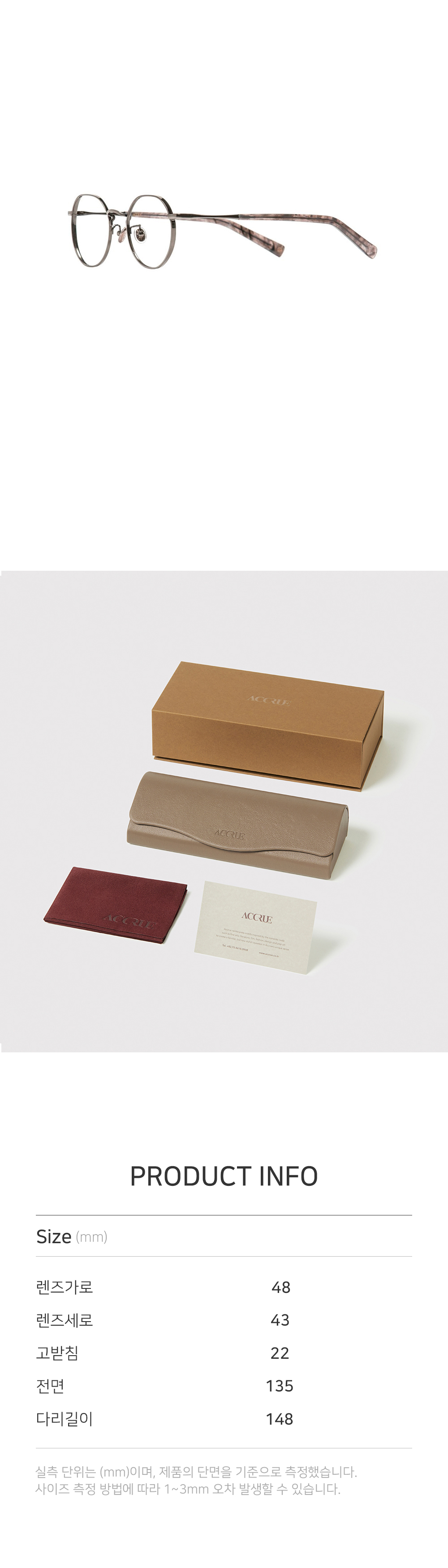 어크루 지바고 건 메탈 | Accrue | KREAM