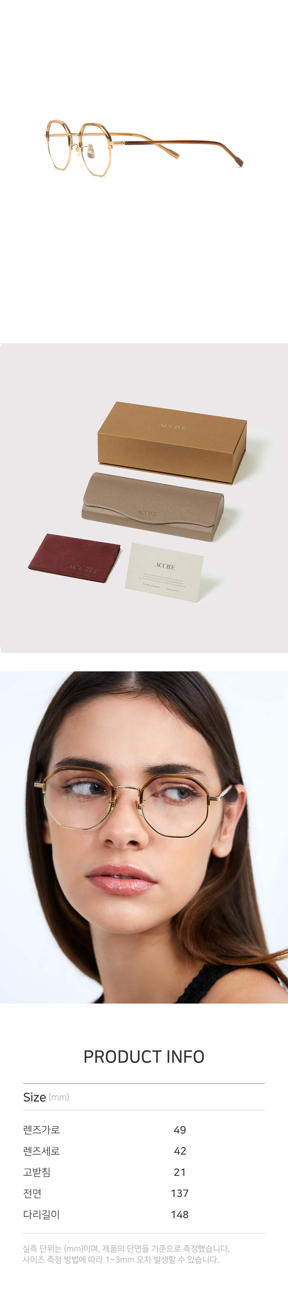 어크루 제이콥 브라운 | Accrue | KREAM