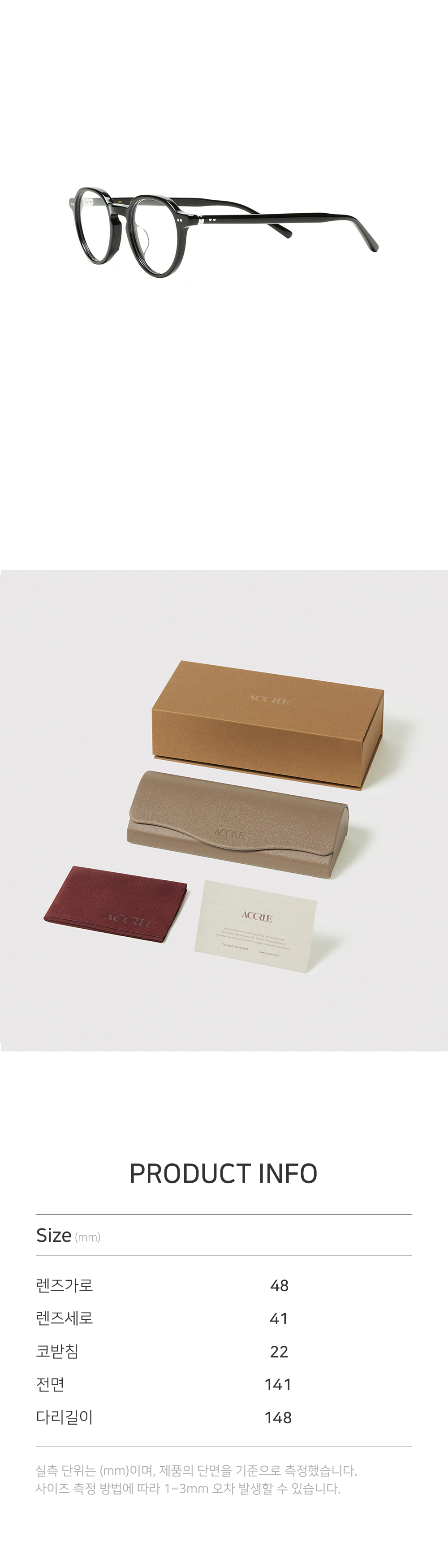 어크루 리버 블랙 | Accrue | KREAM