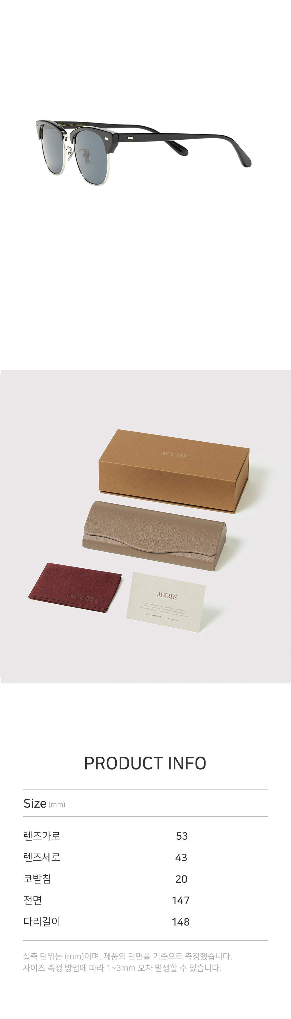 어크루 브란도 블랙 | Accrue | KREAM