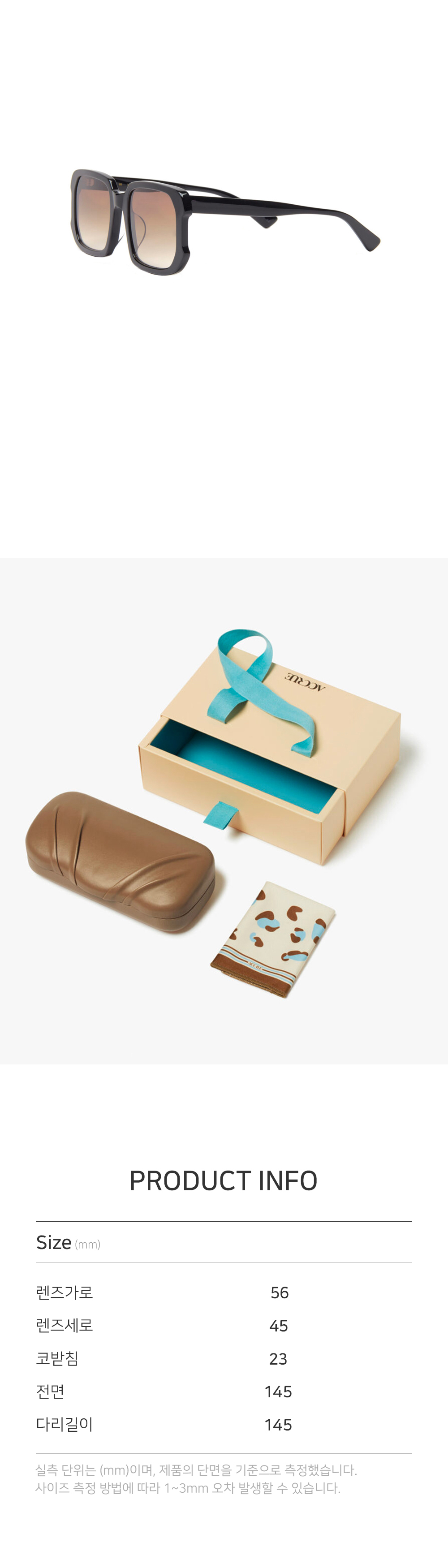 어크루 마리안느 블랙 | Accrue | KREAM