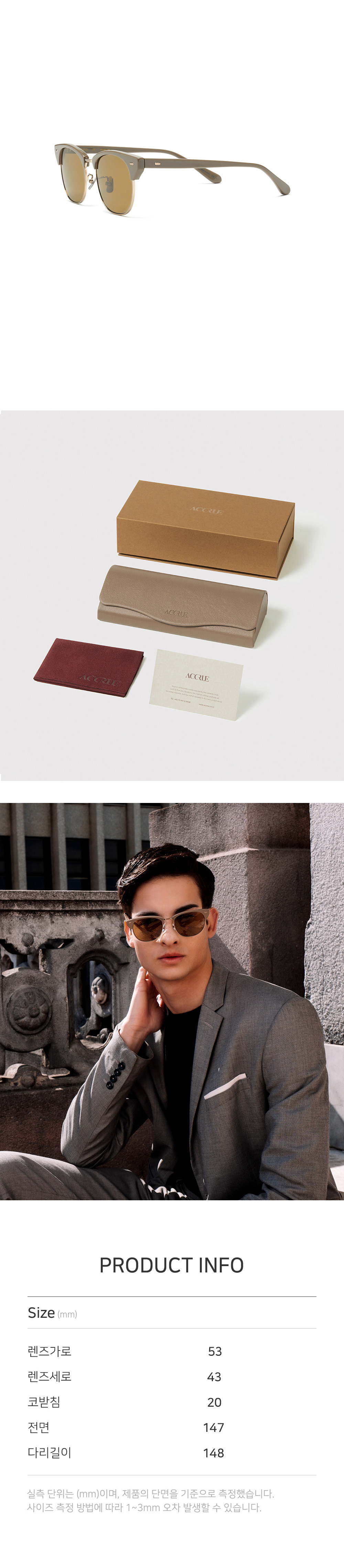 어크루 브란도 그레이 브라운 | Accrue | KREAM