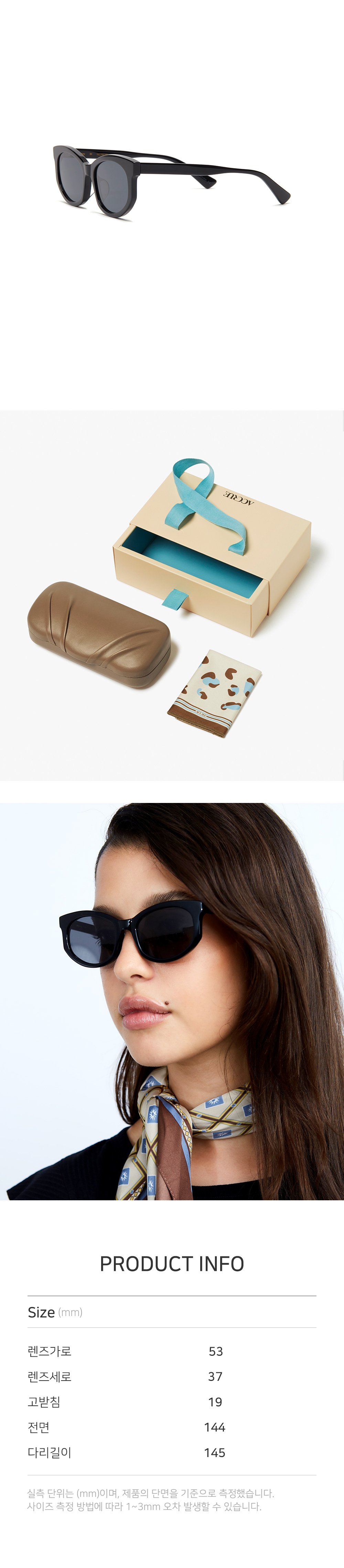 어크루 휘트니 블랙 | Accrue | KREAM