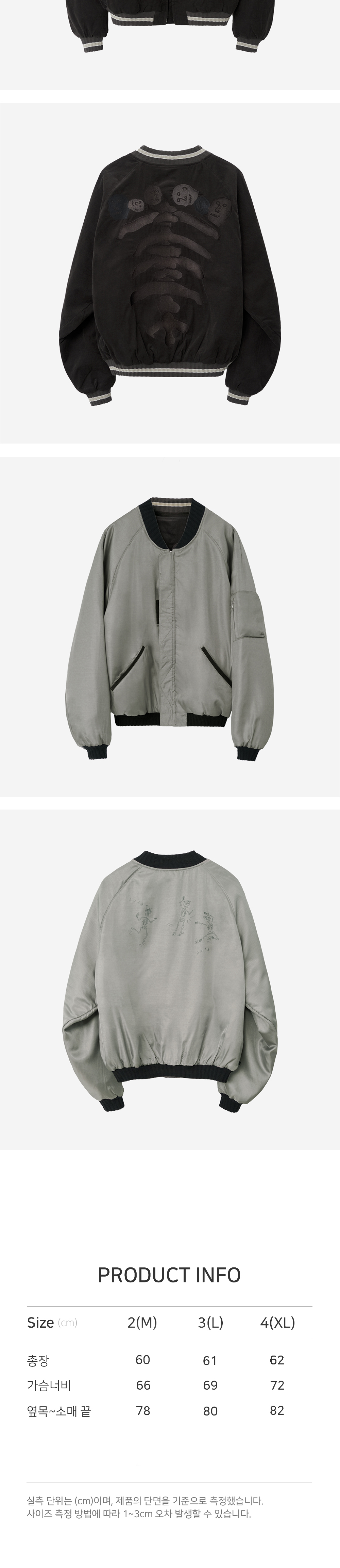 폴리테루 1011 수베니어 자켓 브라운 | Polyteru | KREAM