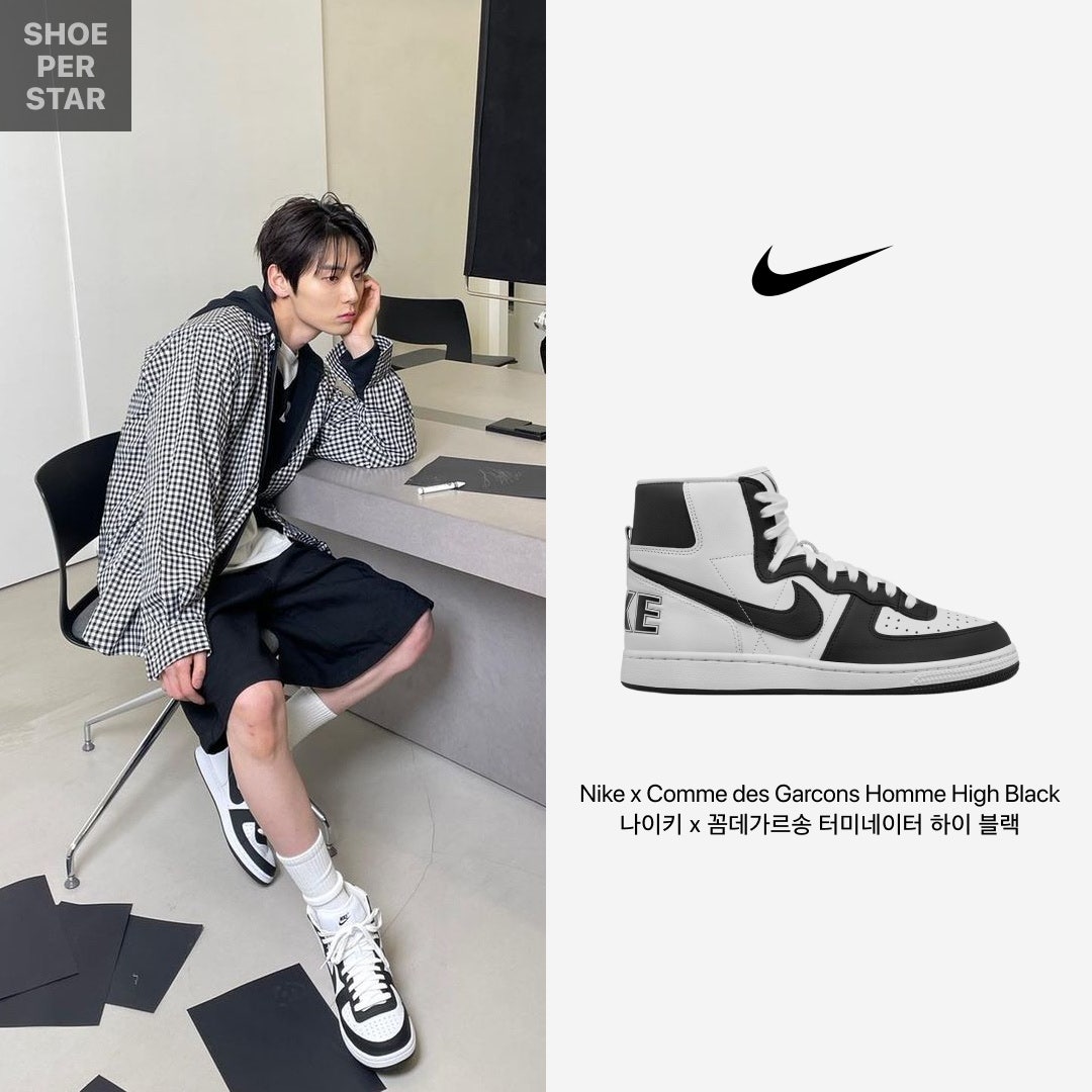 꼼데가르송옴므 해시태그 Style Kream