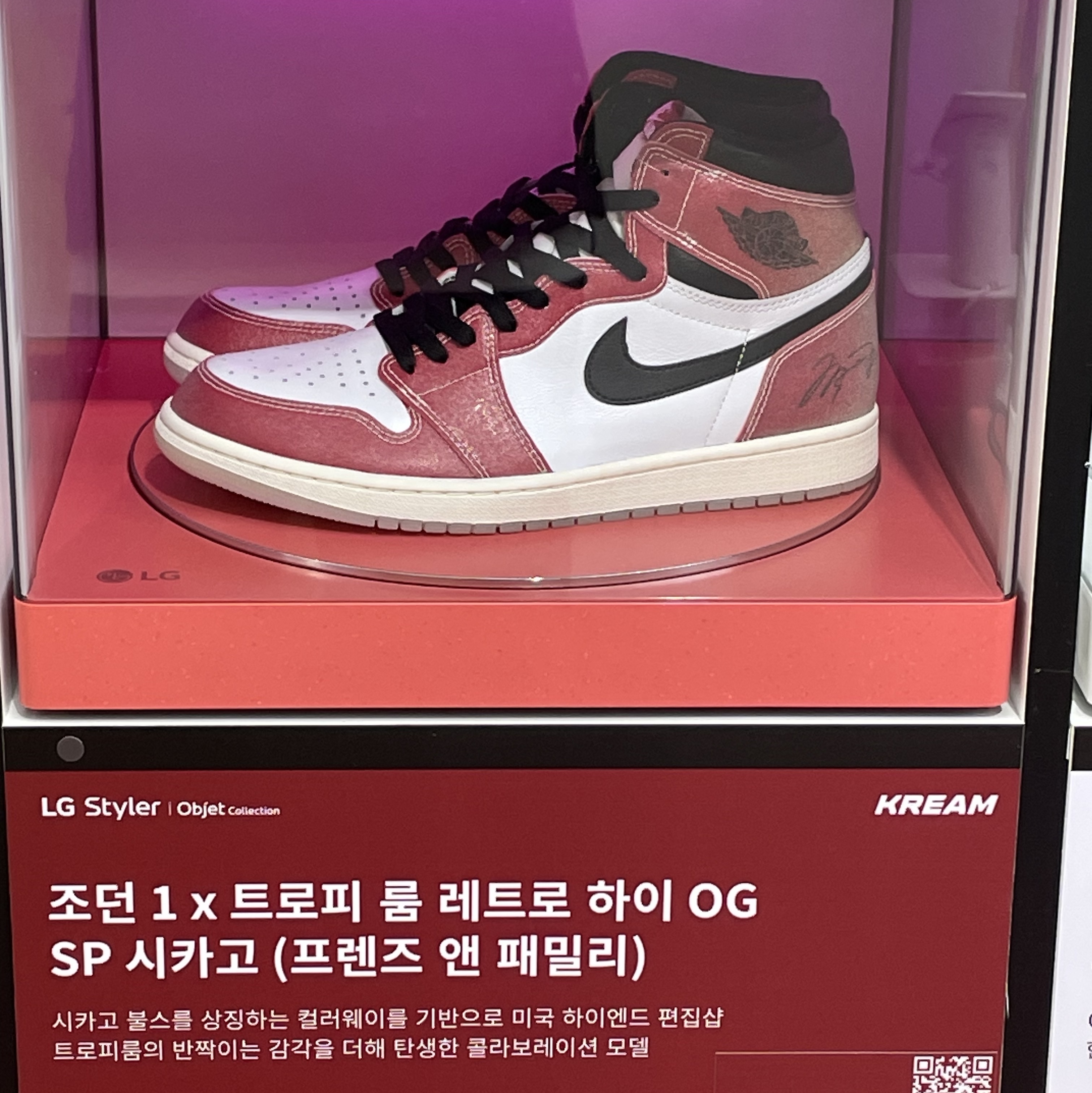 (@udd5pc) 님의 게시물 | KREAM