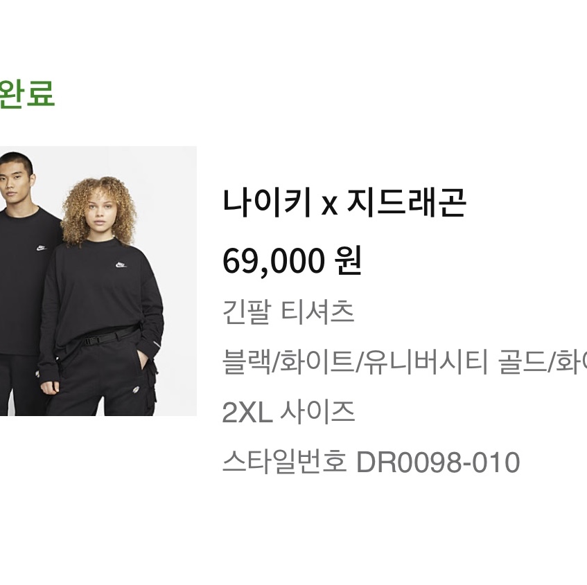 대림대장 (@sin_mania) 님의 게시물 | KREAM