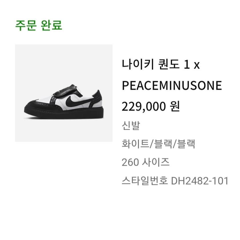 176/74/260 (@b10054) 님의 게시물 | KREAM