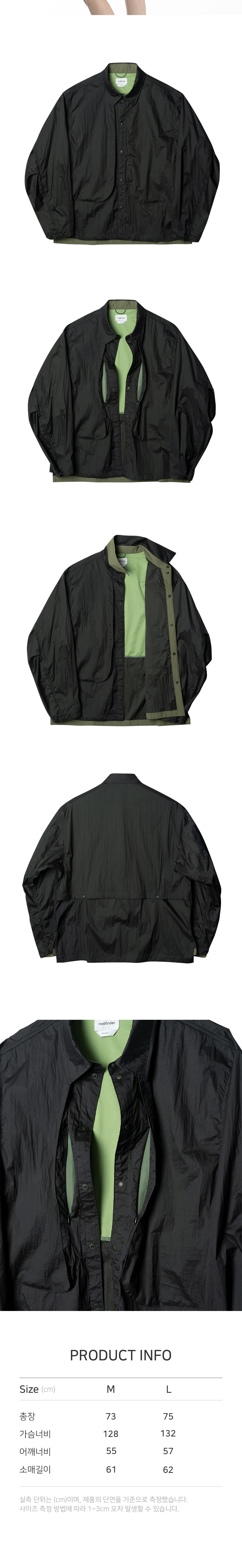 루트파인더 피싱 자켓 딥 올리브 | Rootfinder | KREAM