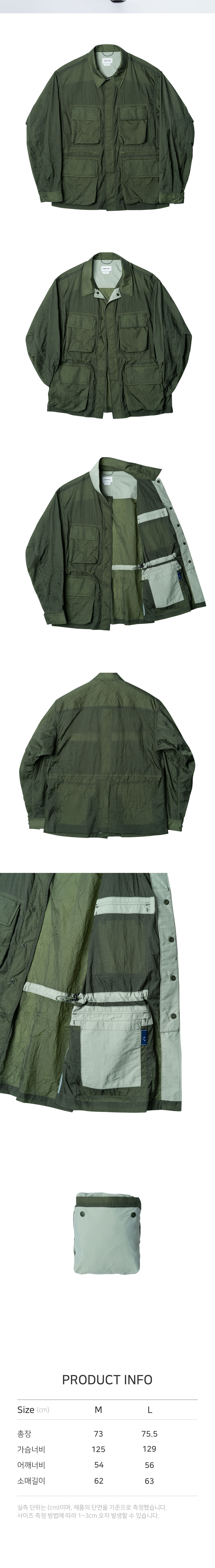 루트파인더 메뉴버 자켓 딥 그린 | Rootfinder | KREAM