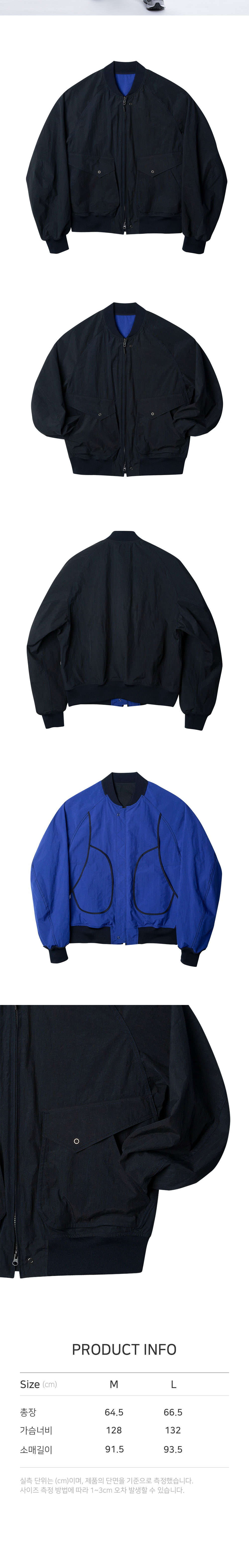 루트파인더 파일럿 자켓 그런지 네이비 | Rootfinder | KREAM