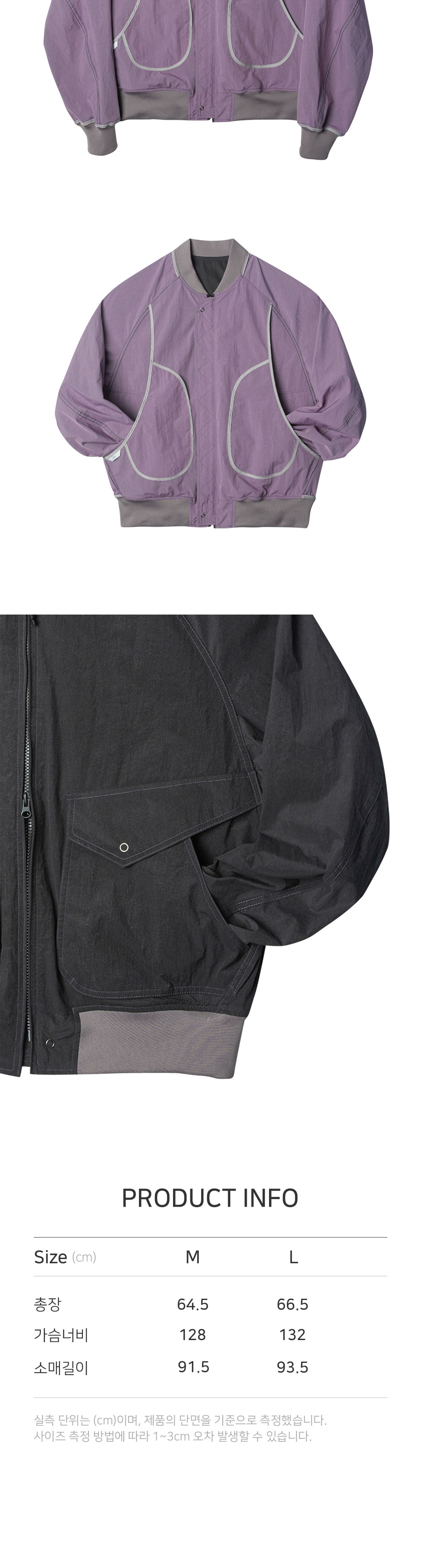 루트파인더 파일럿 자켓 그런지 퍼플 | Rootfinder | KREAM