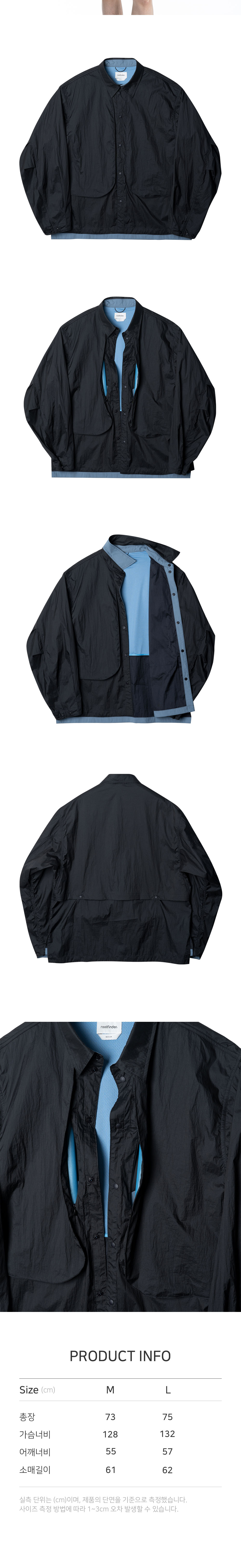 루트파인더 피싱 자켓 네이비 | Rootfinder | KREAM