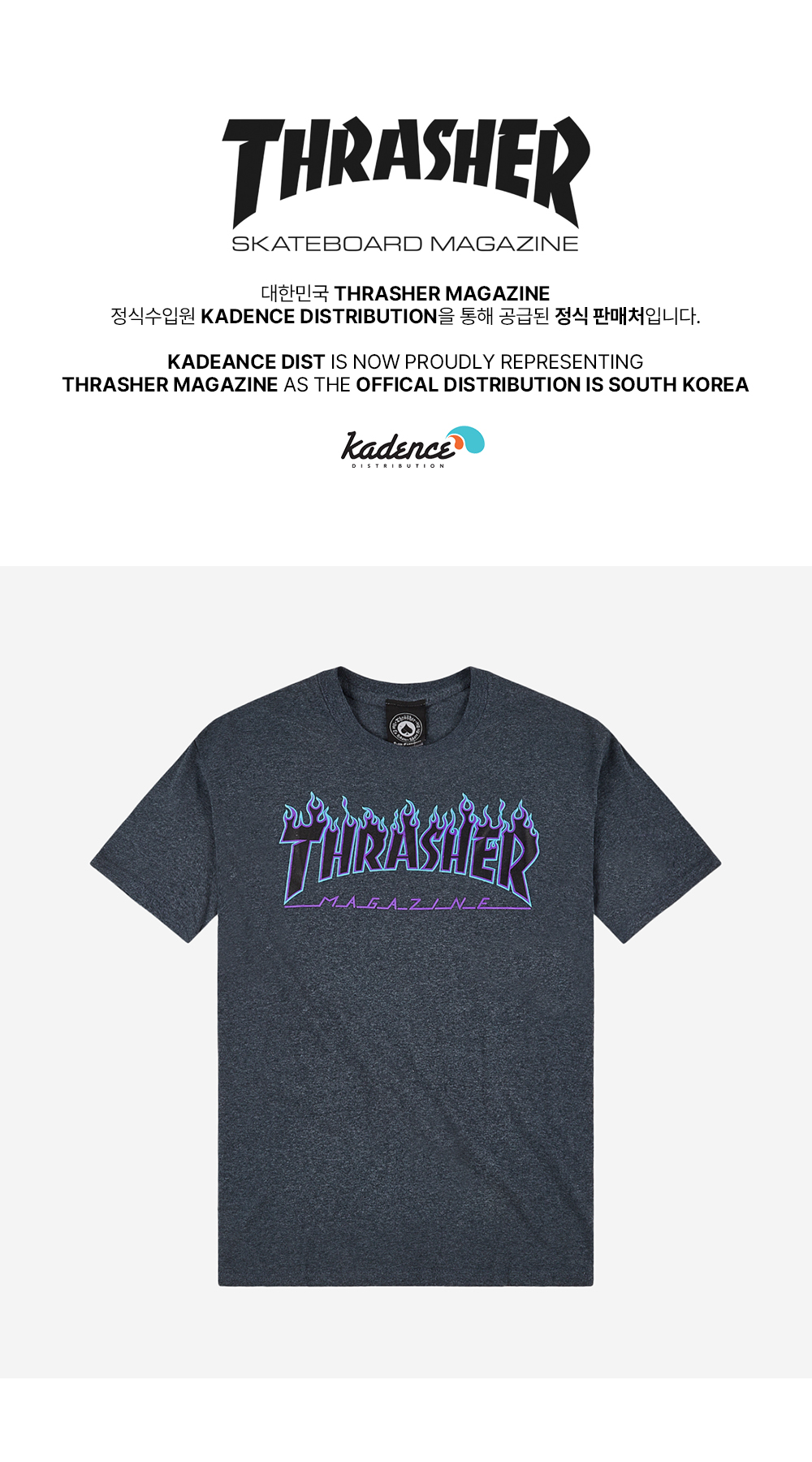 트레셔 플레임 티셔츠 다크 헤더 | THRASHER | KREAM