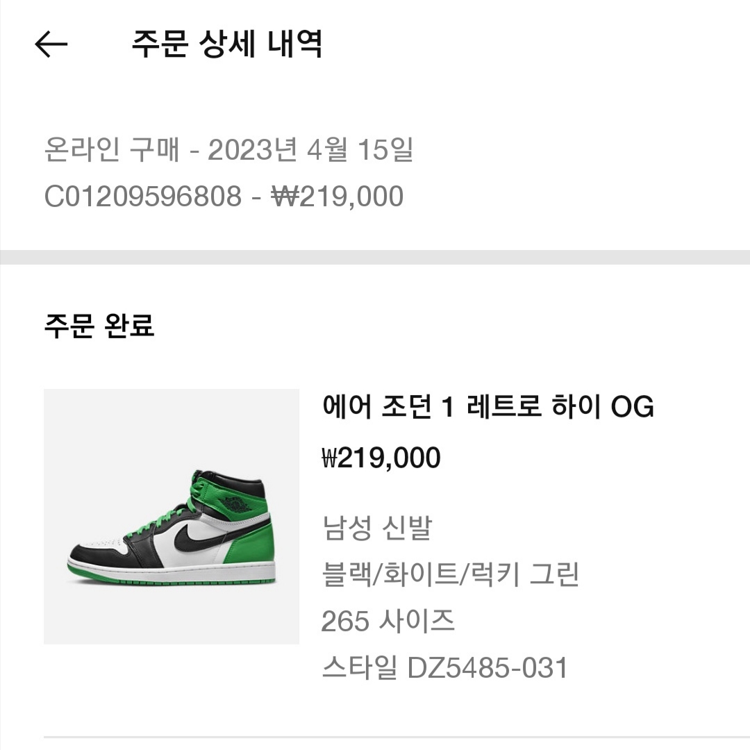 홀리듯 (@lchy2710) 님의 게시물 | KREAM