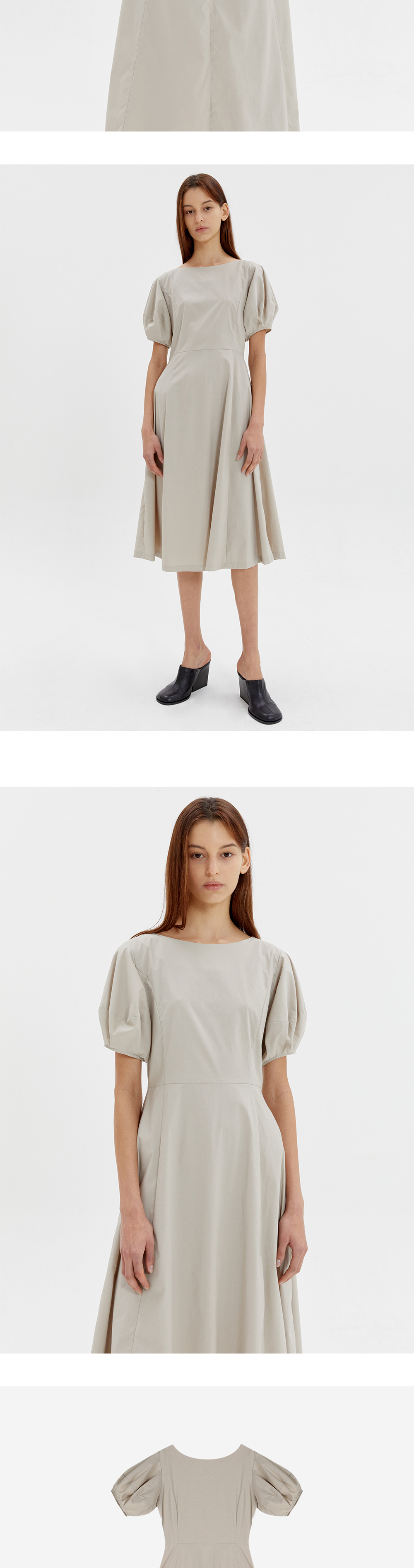 해브레스 우먼 시그니처 퍼프 드레스 베이지 | HAVELESS | KREAM